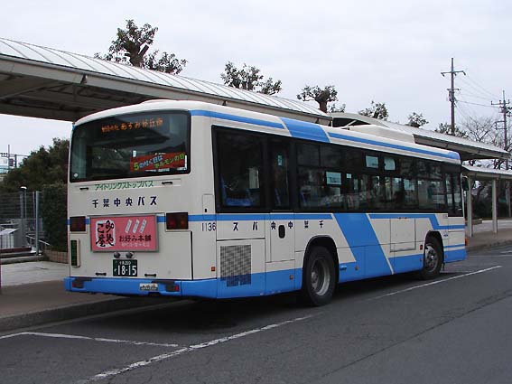 千葉中央バス1136